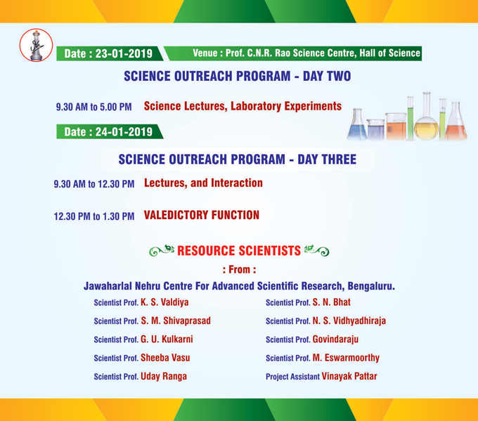 School Chandan with Residential School SighliRoad, Laxmeshwar