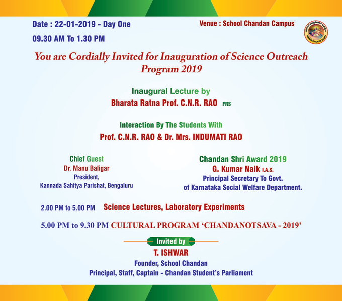 School Chandan with Residential School SighliRoad, Laxmeshwar