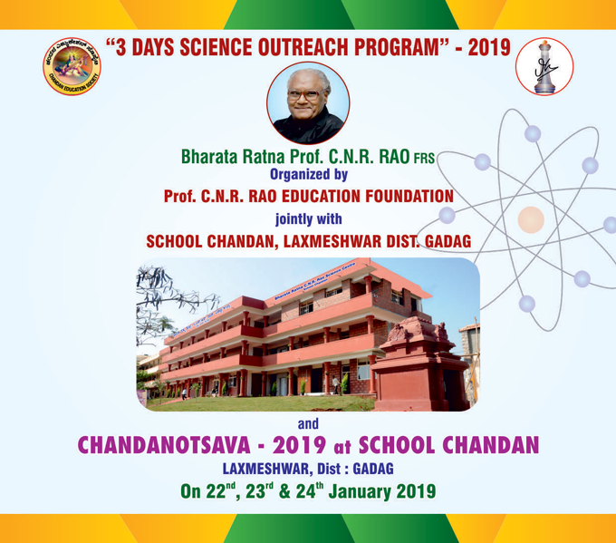 School Chandan with Residential School SighliRoad, Laxmeshwar