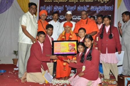 School Chandan | Gallery